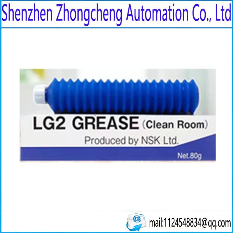 KW7-M3851-00X-GREASE-NSK-LG2-FOR-YAMAHA-MACHINE-CLEAN-ROOM.jpg