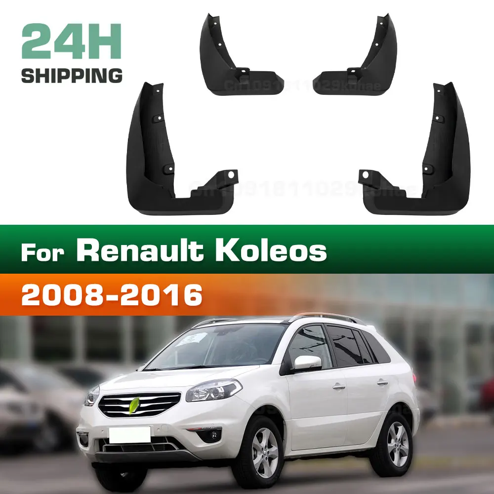 For Renault Koleos 1 2008 2009 2010 2011 2012 2013 2014 2015 2016 ...