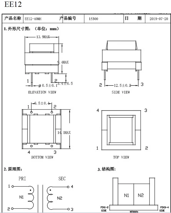 Индуктивность общего режима EE8.3 EE10 EE12 индуктор 10MH 20MH 30MH 40MH 100MH | AliExpress