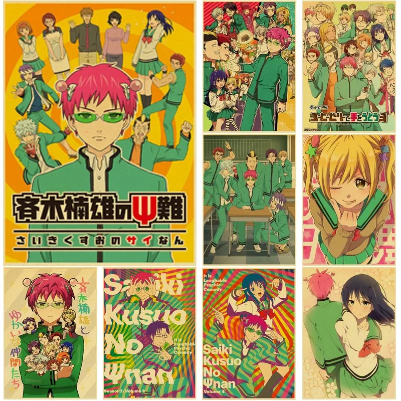 Buy-3-Get-4-The-Disastrous-Life-of-Saiki-K-Saiki-Kusuo-Print-Retro ...