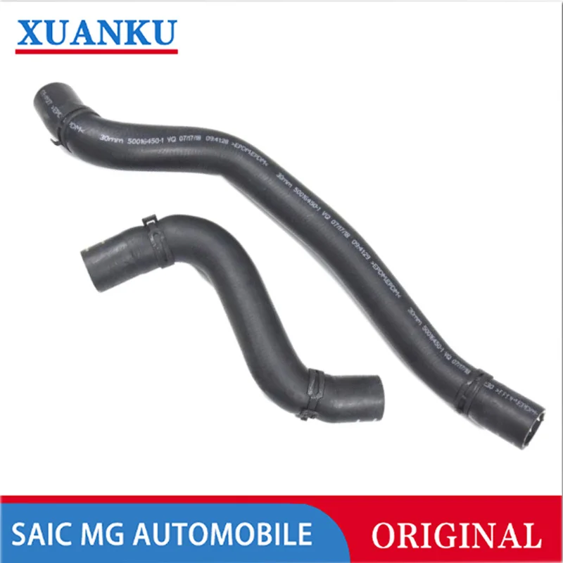 For SAIC MG 350 360MG5 GT Water tank Upper and lower water Pipe ...