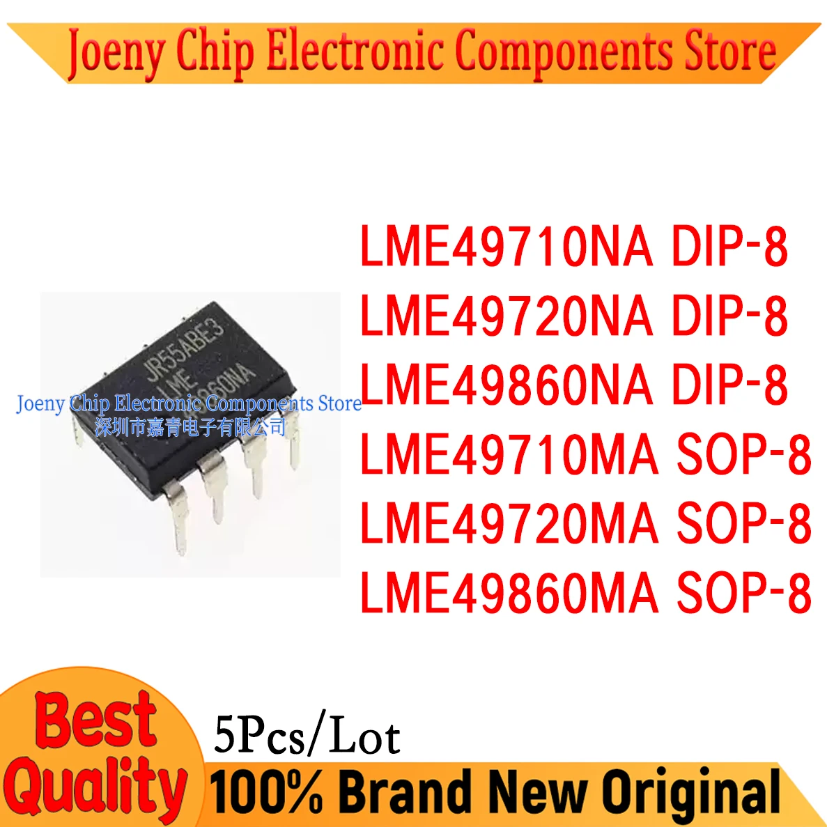 (5 개) 100% 새로운 LME49860 LME49720 LME49710 LME49860MA LME49720MA ...
