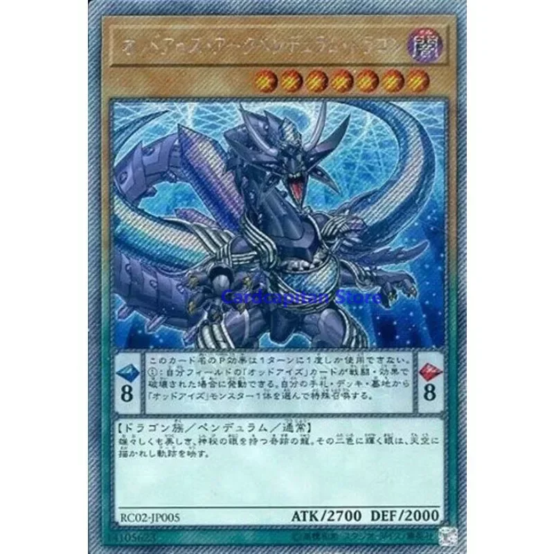 Yugioh-Odd-Eyes-Arc-Pendulum-Dragon-RC02-JP005-Extra-Secret-Yu-Gi-Oh-Card-Collection-Original.jpg