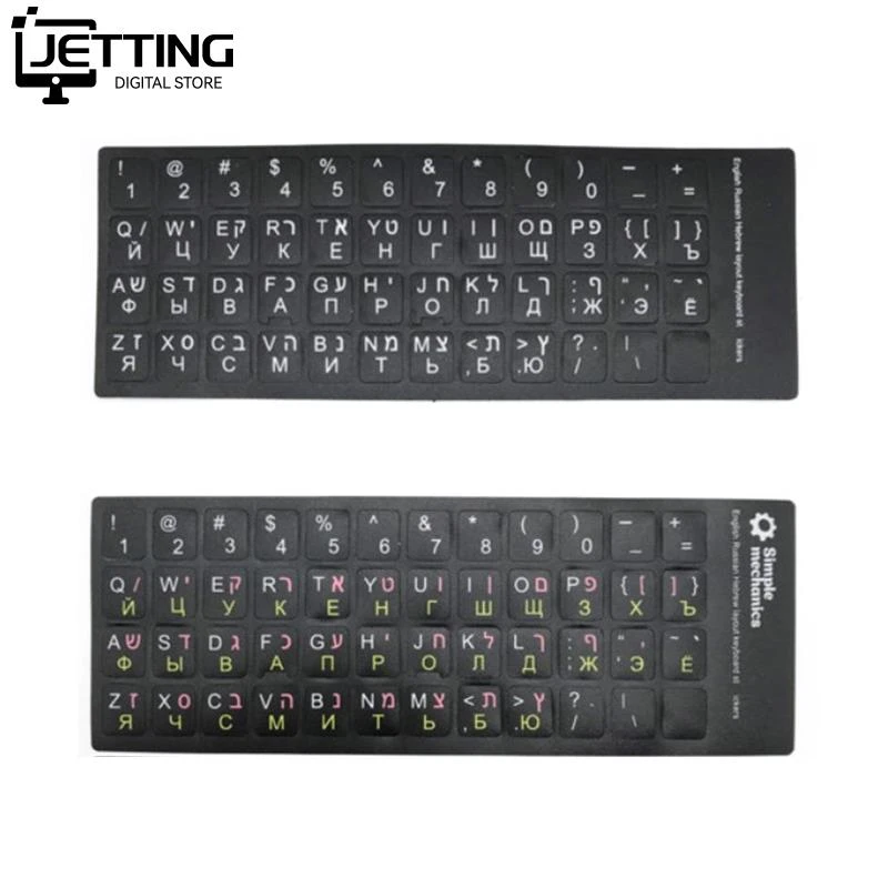 3 In 1 Hebrew Keyboard Stickers Language-english Russian Arabic Letter ...