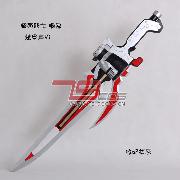 Kamen Rider Masked Rider Hibiki Cosplay Weapon Ongeki Zoufuku Ken Armed ...