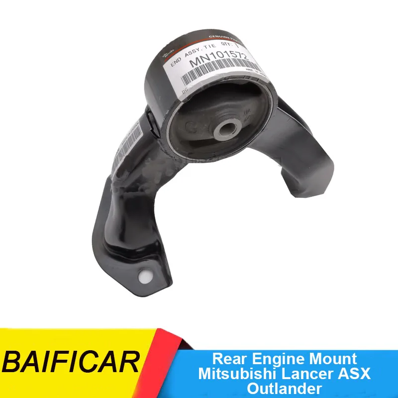 Baificar 최신 후면 엔진 마운트 기어 박스 브래킷 타이 엔드 ASSY MN101572, 미쓰비시 랜서 ASX 아웃랜더용 ...