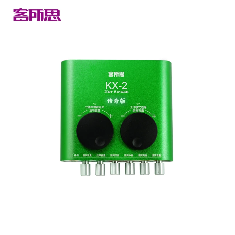 XOX KX-2 professional USB sound card DSD digital reverb effect plug and ...