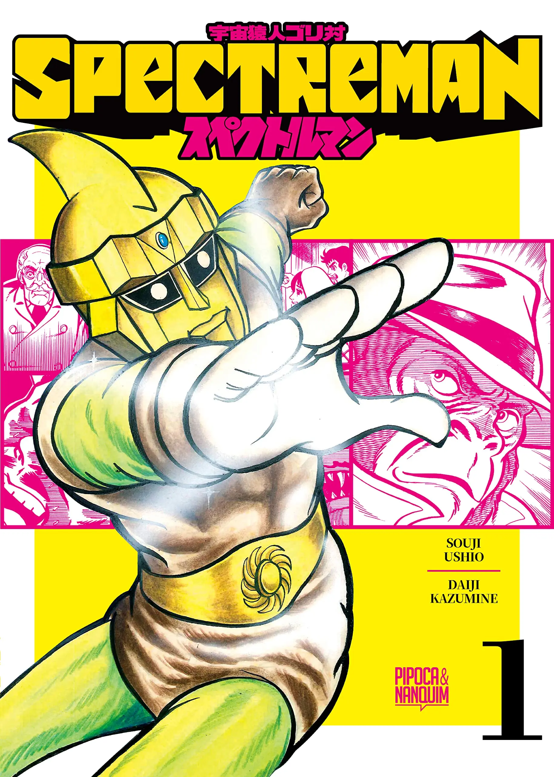 Spectreman Vs Ultraman