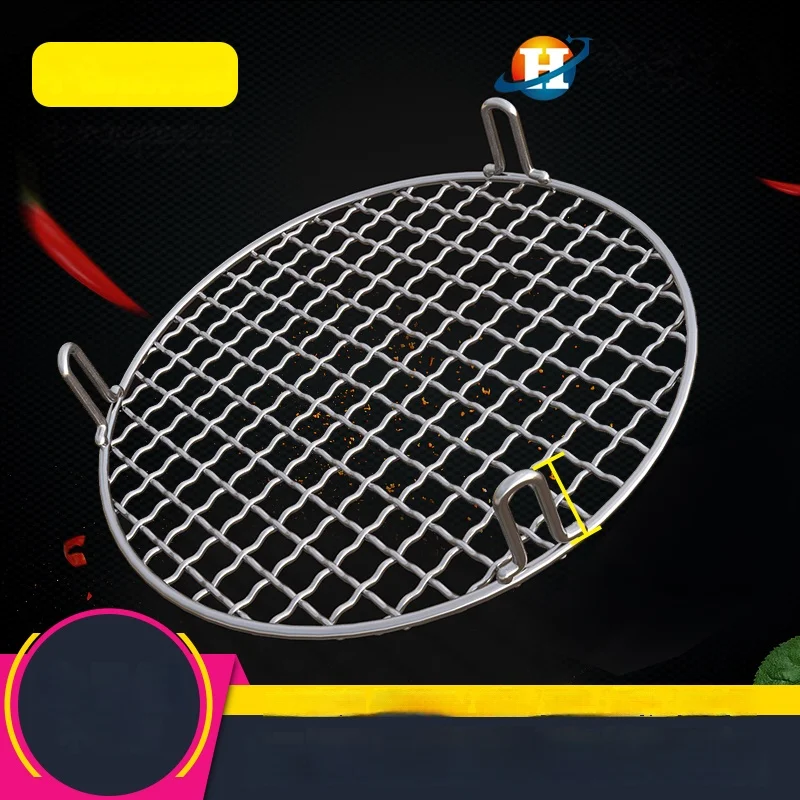 Stainless-Steel-Barbecue-Net-Round-Baking-Net-Oil-Sprang-Net-Air-Fryer ...