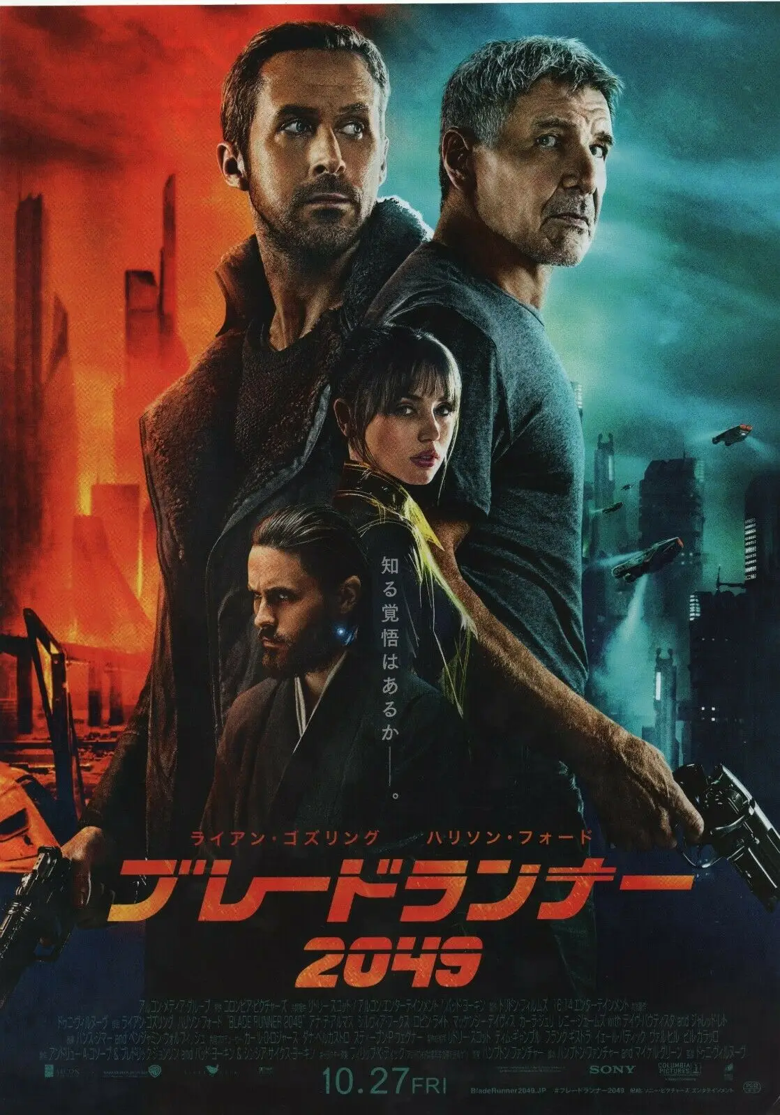 Blade-Runner-Japanese-Movie-Art-Picture-Print-Silk-Poster-Home-Wall ...