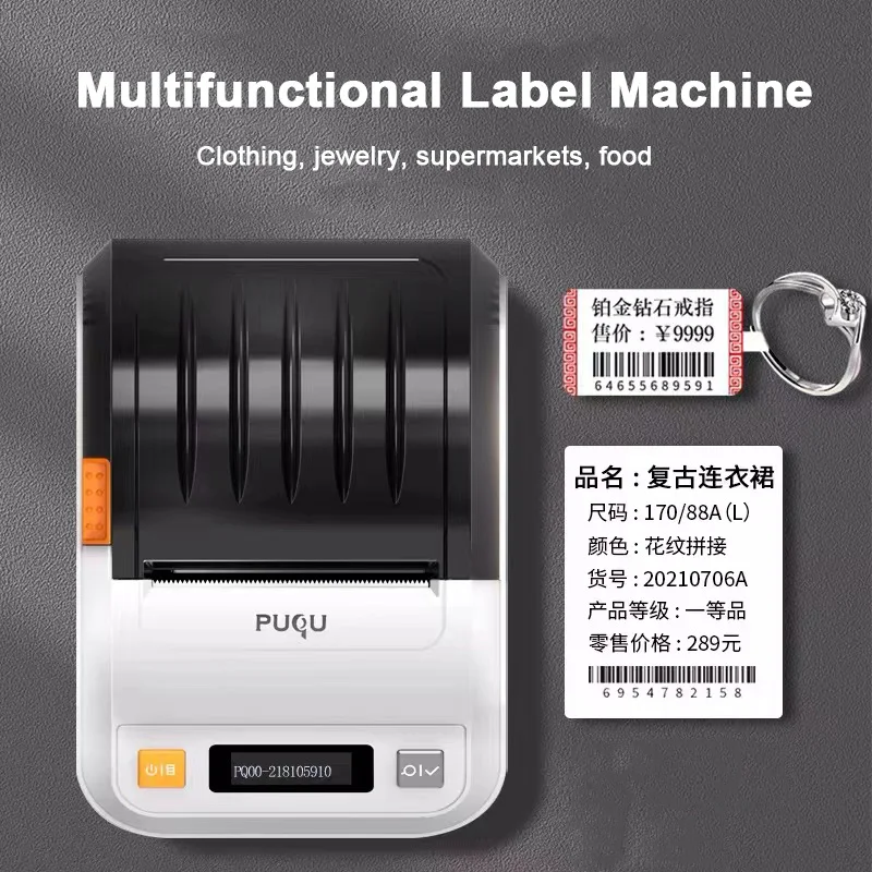 Puqu-handheld-Bluetooth-thermal-label-printer-mini-portable-50mm-lable ...