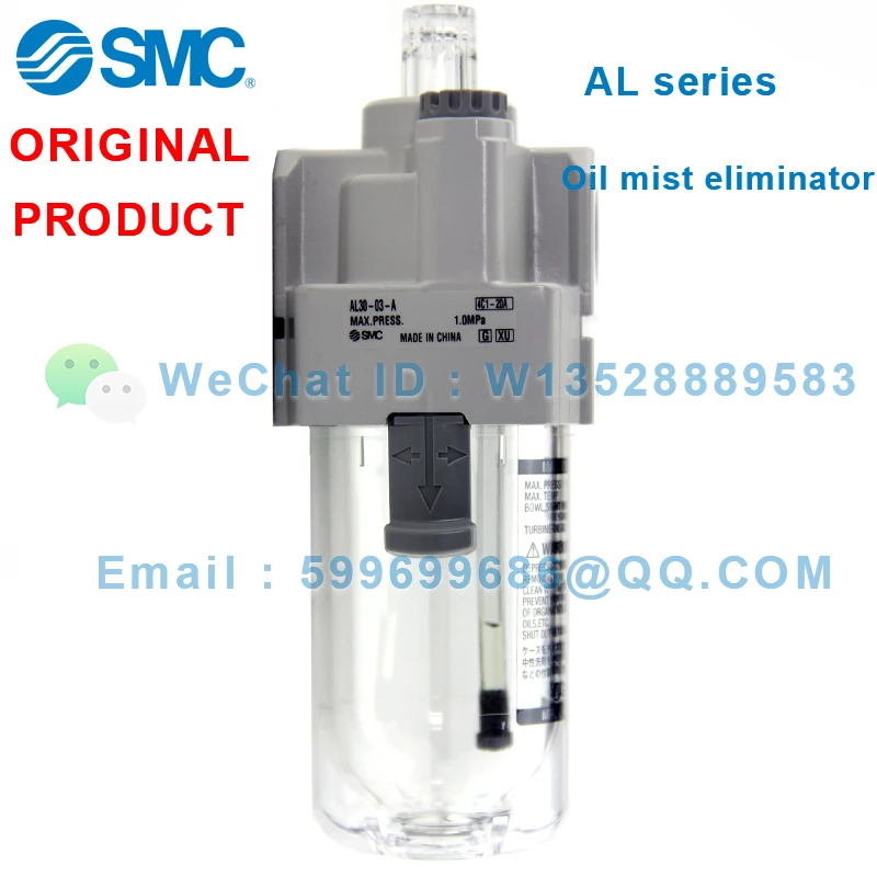 SMC-Lubricators-AL20-02-A-AL30-03-A-AL40-04-A-AL50-10-A-AL10-AL60.jpg