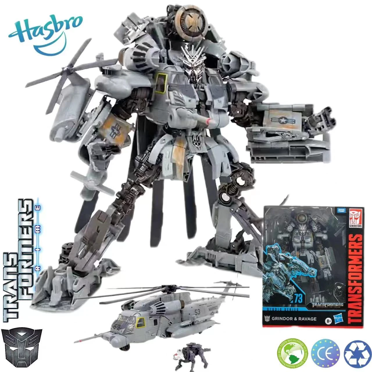 Hasbro Transformers Revenge of The Fallen Studio Series SS73 Grindor ...