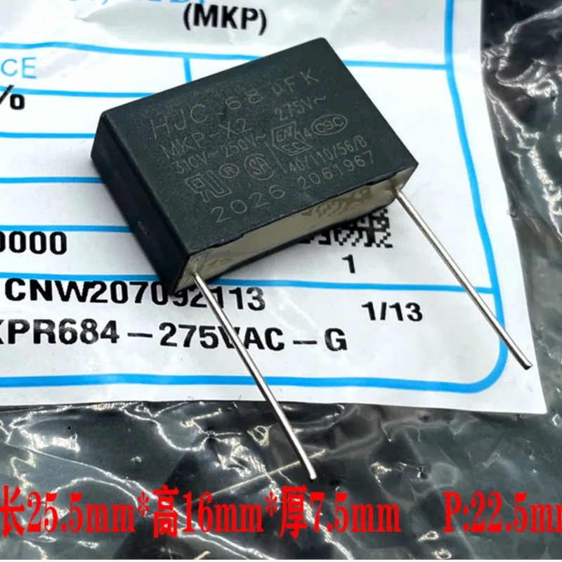 Mkp-0-68uf-684-680nf-310v-305v-275v-X2-Safety-Gauge-Thin-Film-Capacitor.jpg