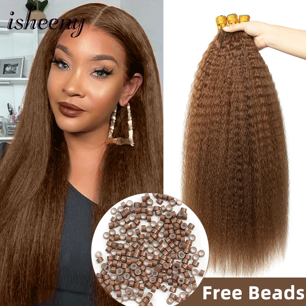 Kinky-Straight-I-Tip-Human-Hair-Extensions-12-26-Brown-Microlink-Hair ...
