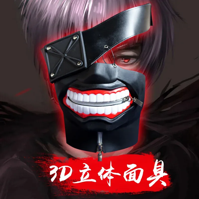 Everything You Need to Know About the Eddie Mask Cosplay Prop for Anime ...