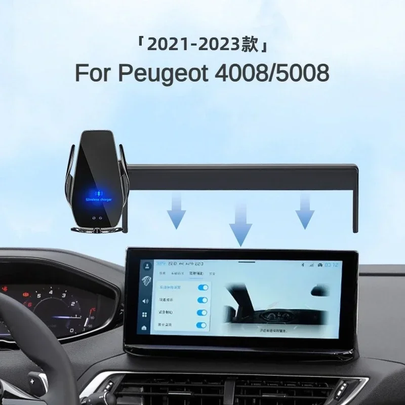 2021-2023-For-Peugeot-4008-5008-Car-Screen-Phone-Holder-Wireless-Charger-Navigation-Modification ...
