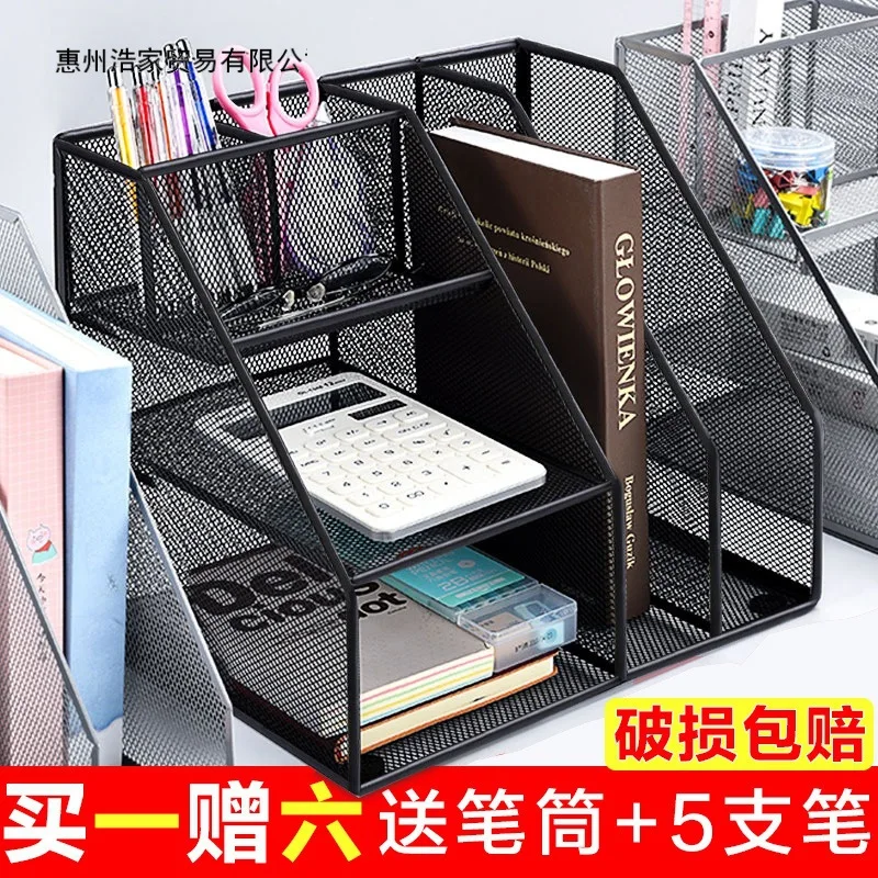 Metal-File-Boxdesktop-File-Shelf-Shelf-Folder-File-Storage-Box-Shelf ...