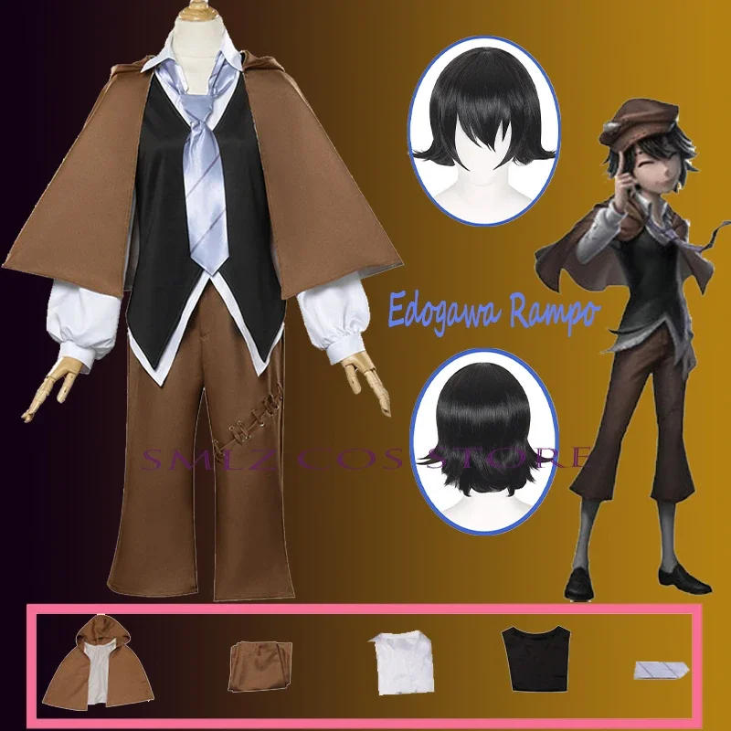 Edogawa Ranpo Cosplay Anime Bungo Stray Dogs Costume Uniform Suit Wig ...
