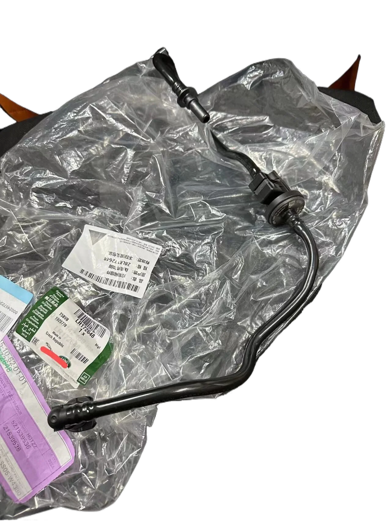 New-Vapor-Canister-Purge-Valve-For-Land-Rover-Range-Rover-Sport-LR4 ...