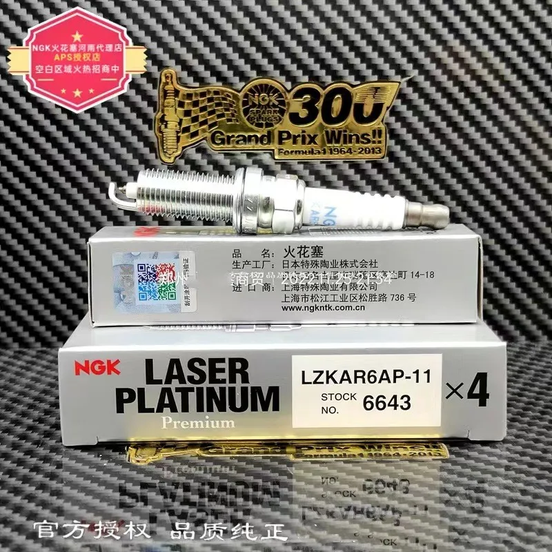 4Pcs-Brand-New-OE-22401ED815-NGK-LZKAR6AP-11-6643-Iridium-Spark-Plugs ...
