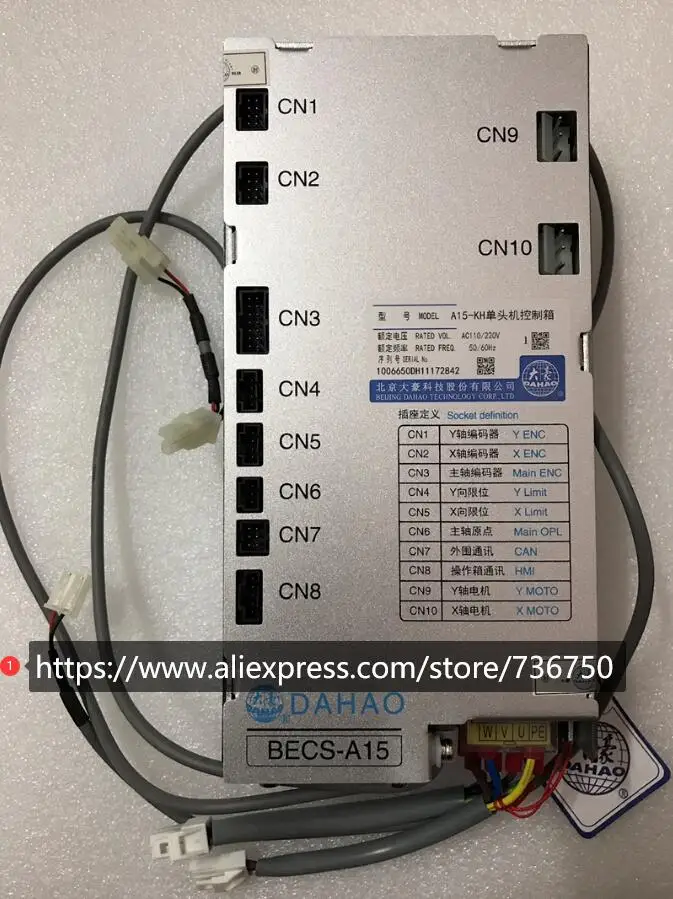 Genuine Dahao BECS-A15 A15-KH Comprehensive Electronic Control Box ...