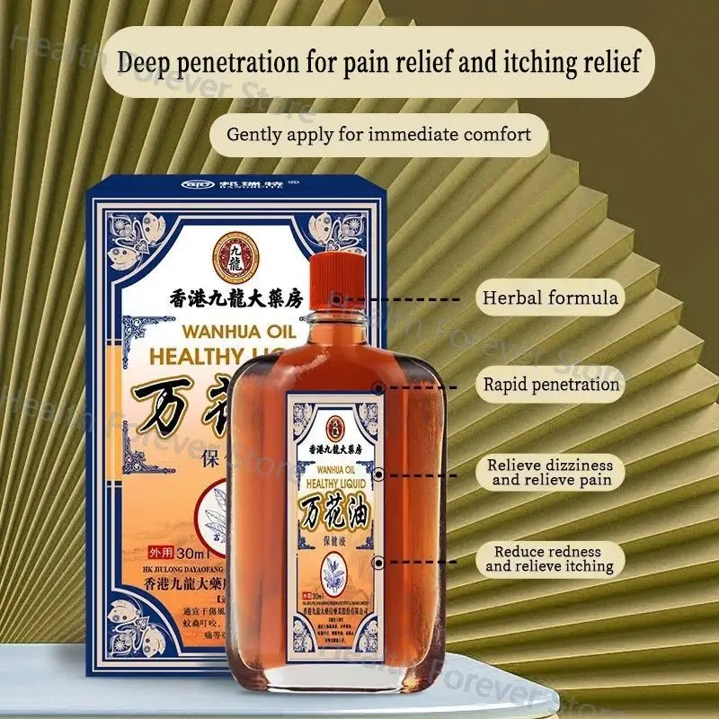 Chinese-Wanhua-Oil-Traumatic-Injury-Treatment-Massage-Oil-Relieve ...