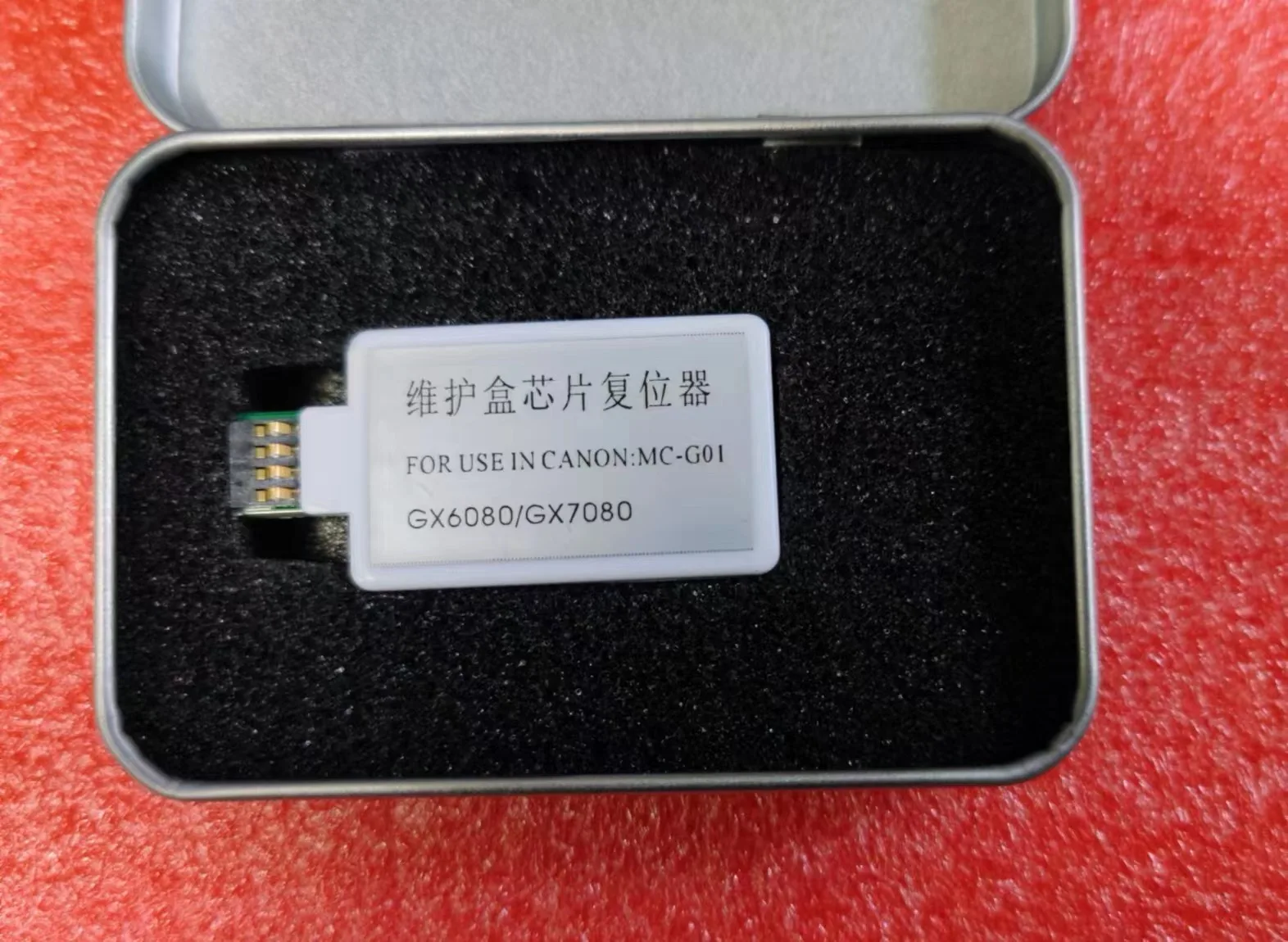 Manuten-o-Box-Chip-Resetter-para-Canon-MC-G01-GX7060-GX7070-GX7080 ...