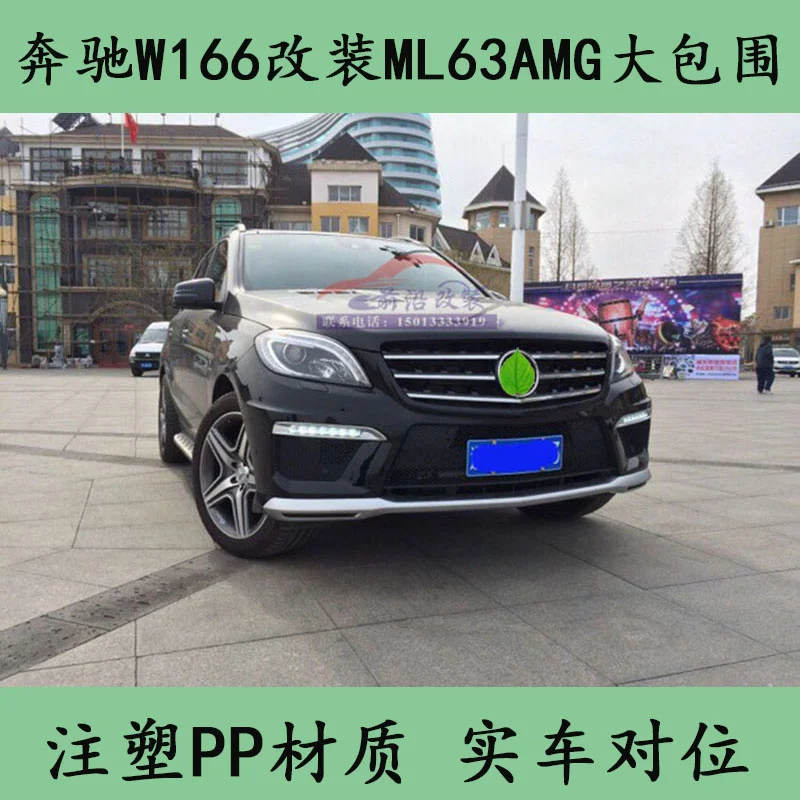 2022 Mercedes Ml350 Amg