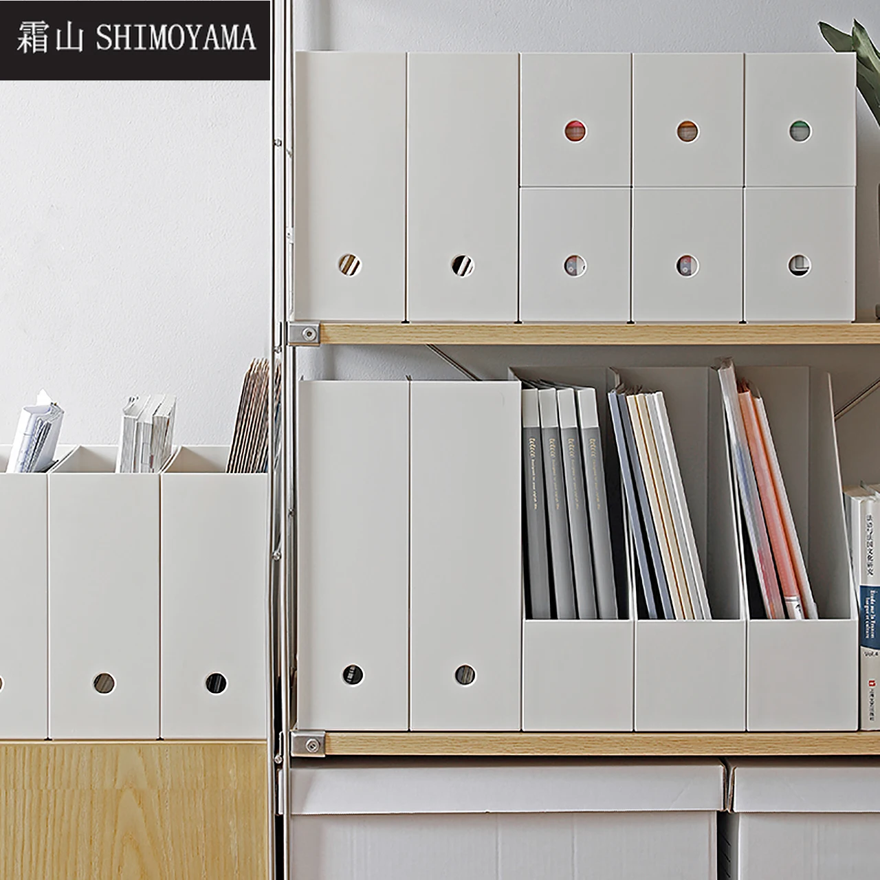 Shimoyama-caixa-de-armazenamento-de-escrit-rio-arquivo-de-mesa ...