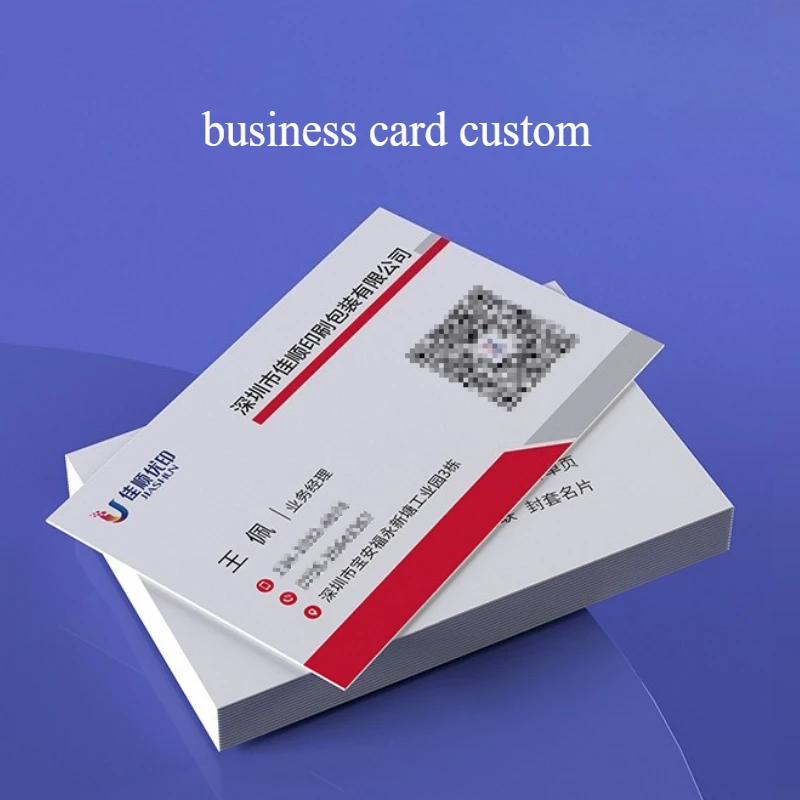 1000PCS Personalized Business Card 300gsm Paper Free Custom Design LOGO ...