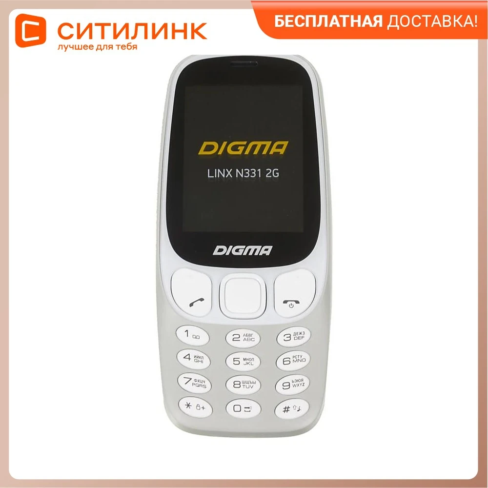 Mobile phone Digma Linx n331 2G 32MB gray 2sim 2.44 "TFT 240x320 0 ...