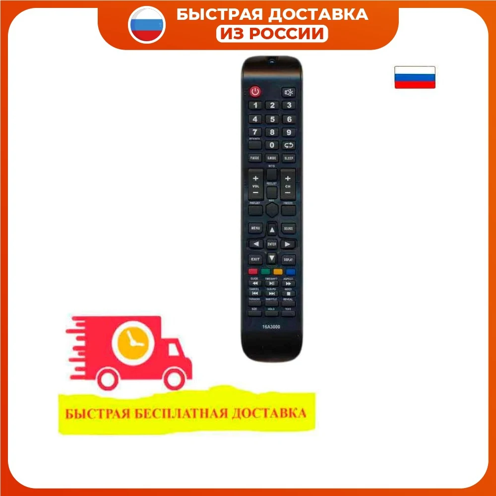 DEXP 16A3000, CX509 DTV ic LCD TV 원격 제어 REC 기능 (i star) 스틱 홈 오디오 비디오 ...