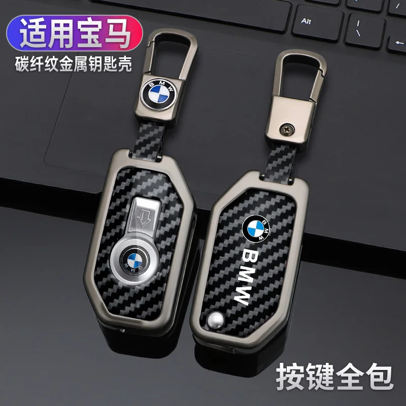 Carbon Fibre Car Smart Remote Key Fob Case Cover Holder Shell For BMW ...