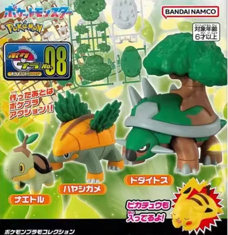 Torterra Evolution
