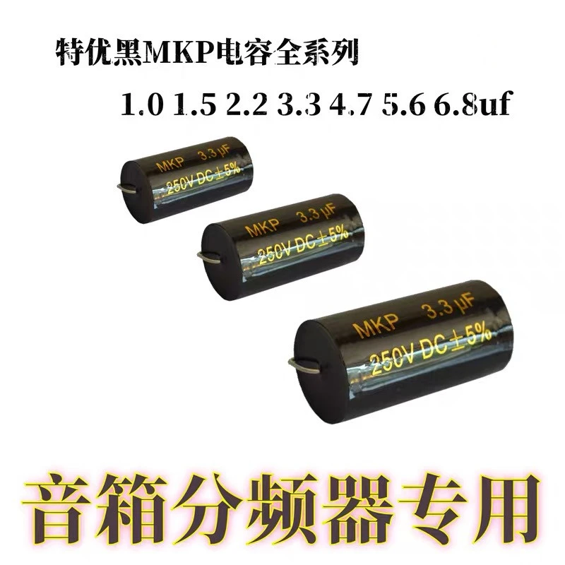 Frequency division black MKP polypropylene Non polar capacitor 2.2uf 3 ...