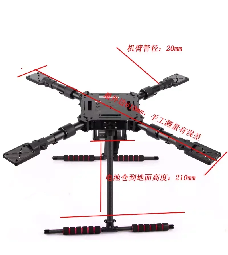 Q550/680/850PRO Carbon Fiber Folding Drone Frame Kit - 15/16/18 Inch 4 ...