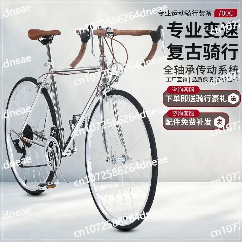 The new British style 700C retro variable speed road bike bicycle ...