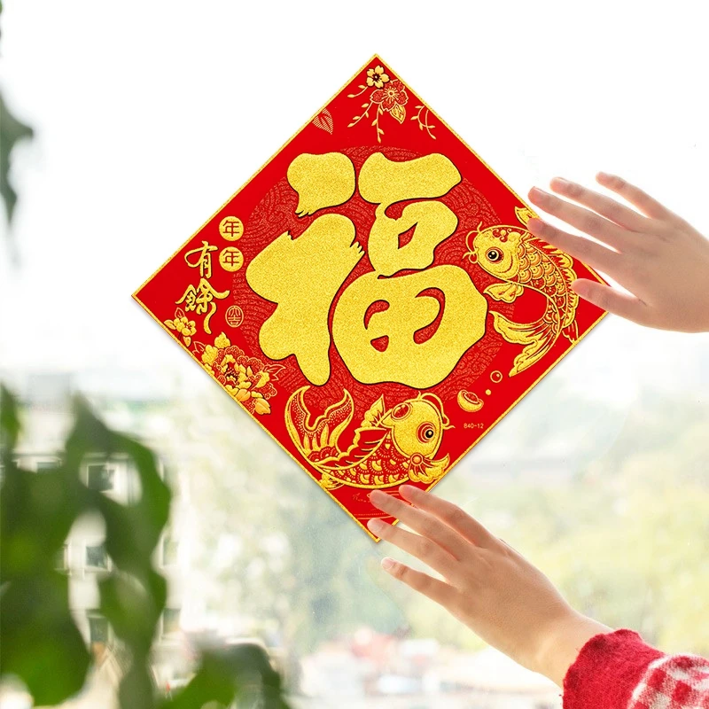 New-Year-Fu-Character-Wall-Decal-Spring-Festival-Window-Decals-Stickers ...