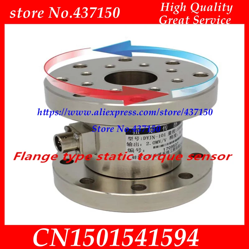 Static-torsion-torque-sensor-flange-type-static-torque-sensor-load-cell ...