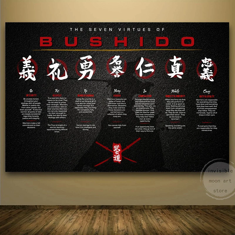 Japanese-Samurai-The-Seven-Virtues-of-Bushido-Art-Warrior-Posters ...