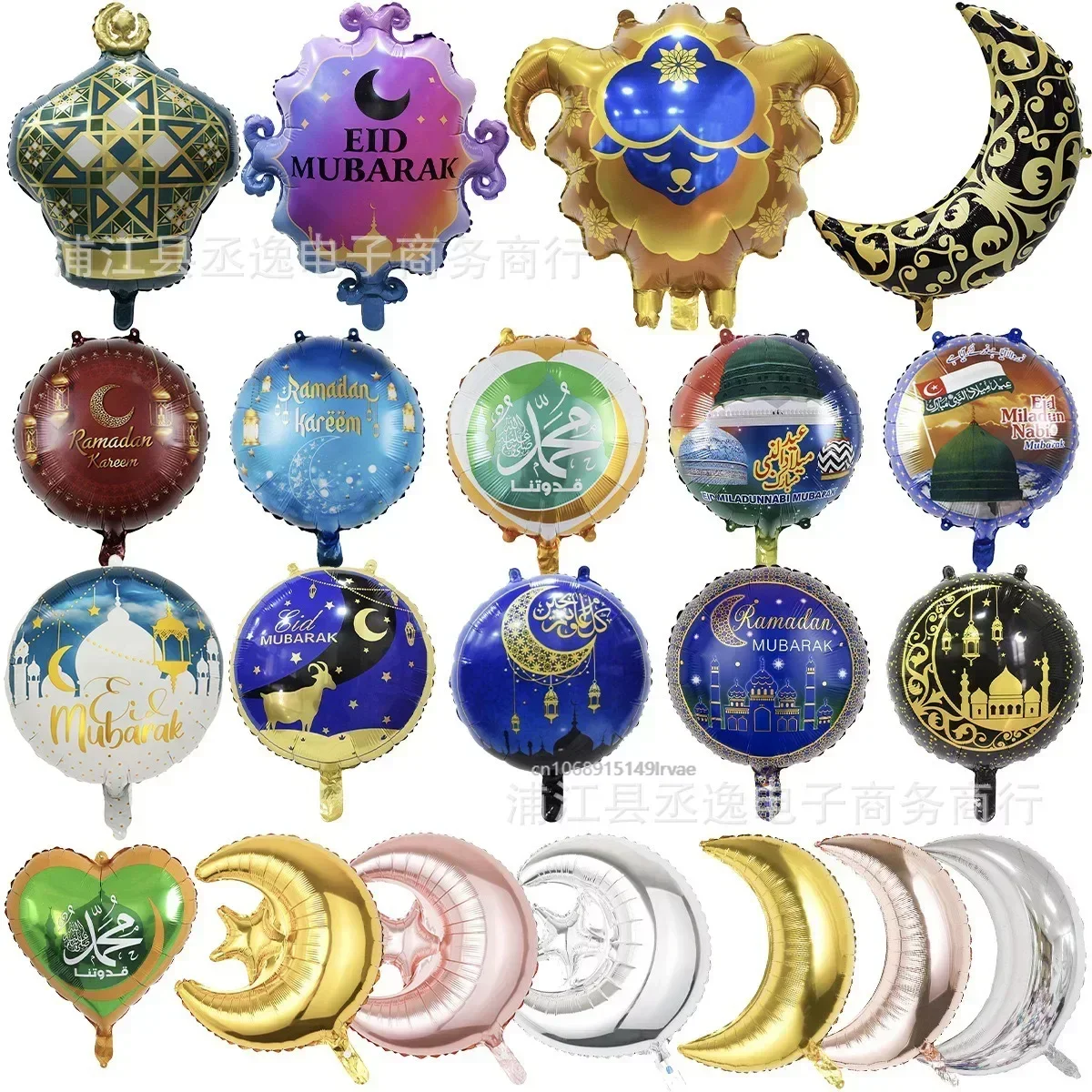 UMRAH-MUBARAK-OMRA-Balloon-for-Muslim-Festival-Home-DIY-Decoration ...