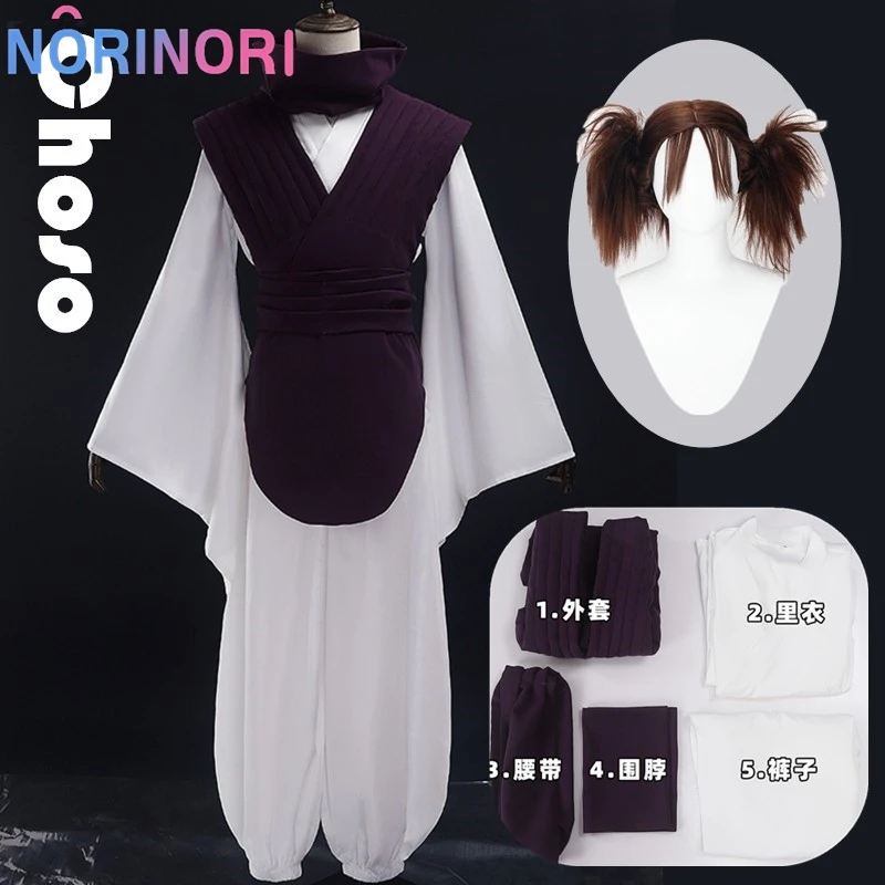 Choso-Cosplay-Costume-Wig-Anime-Season-2-Purple-Uniform-Itadori-Yuji ...