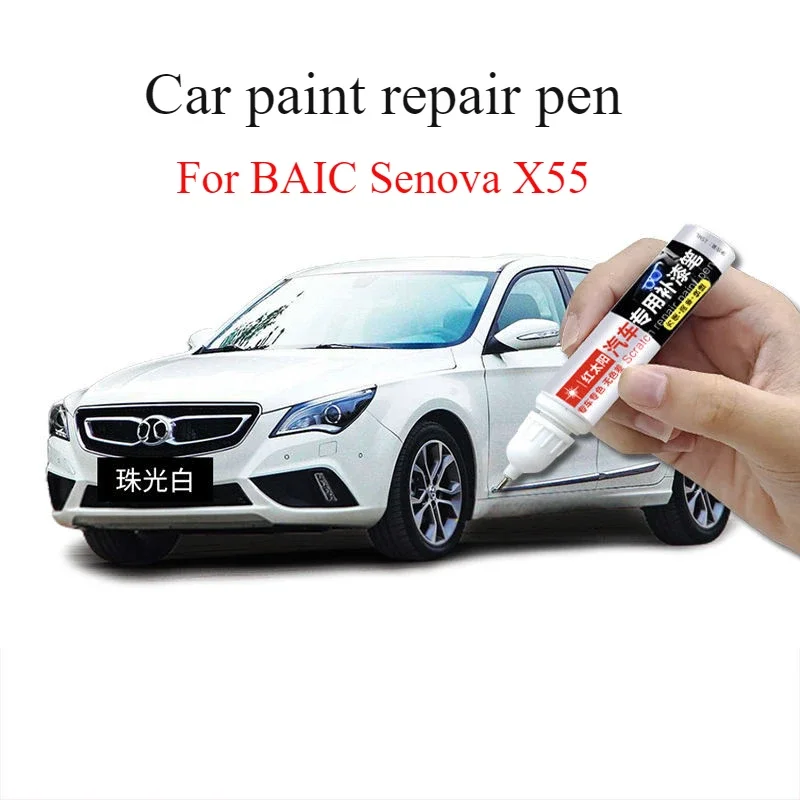 For BAIC Senova X55 paint pen pearl white car paint scratch repair ...