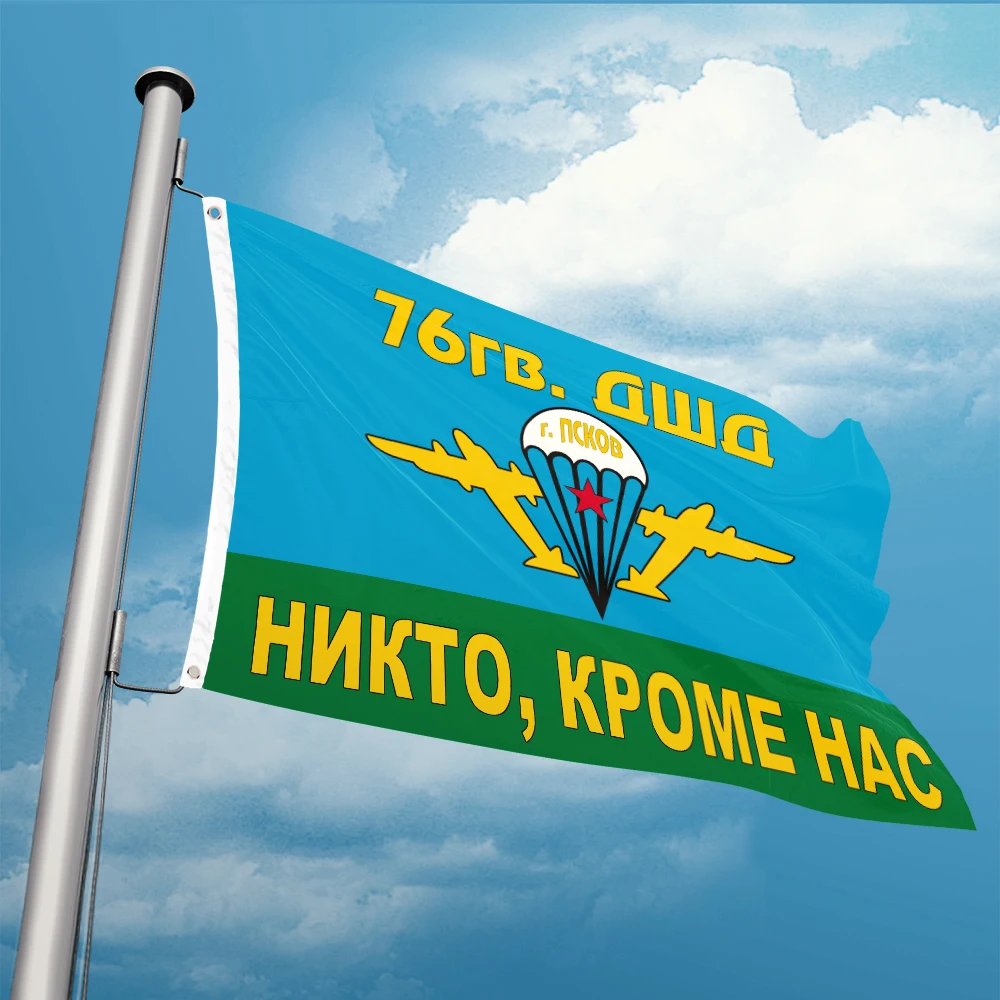 Russian-Army-Airborne-Troops-Flag-3ft-x-5ft-Polyester-Banner-Flying-150 ...