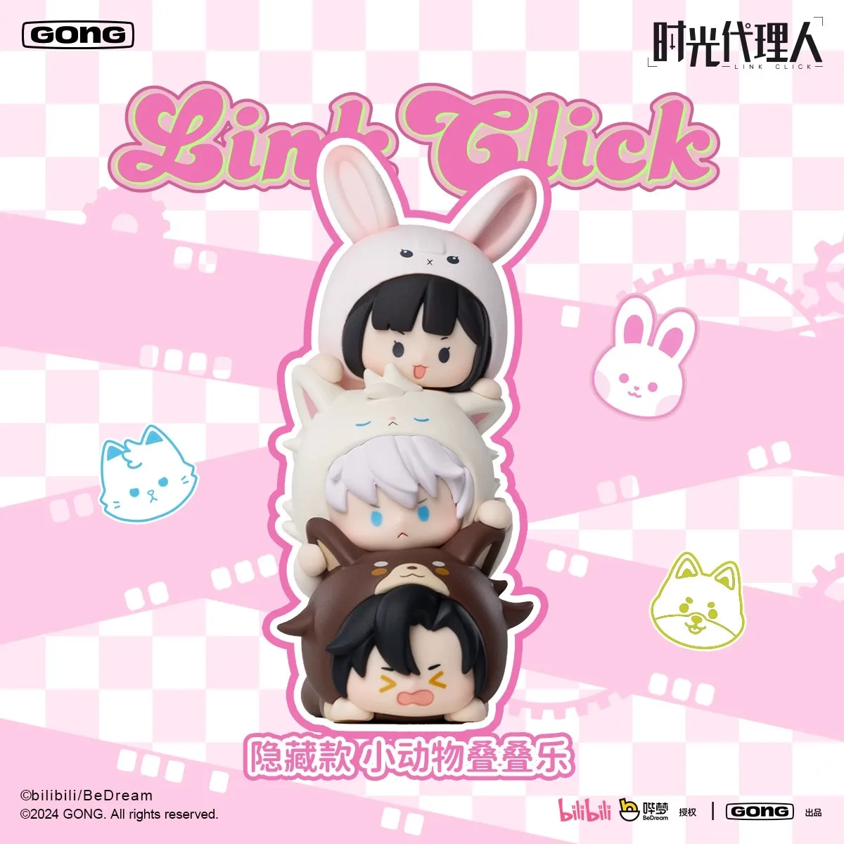 Genuine Link Click Season 2 Blind Box Figure Charles Cheng Xiaoshi ...