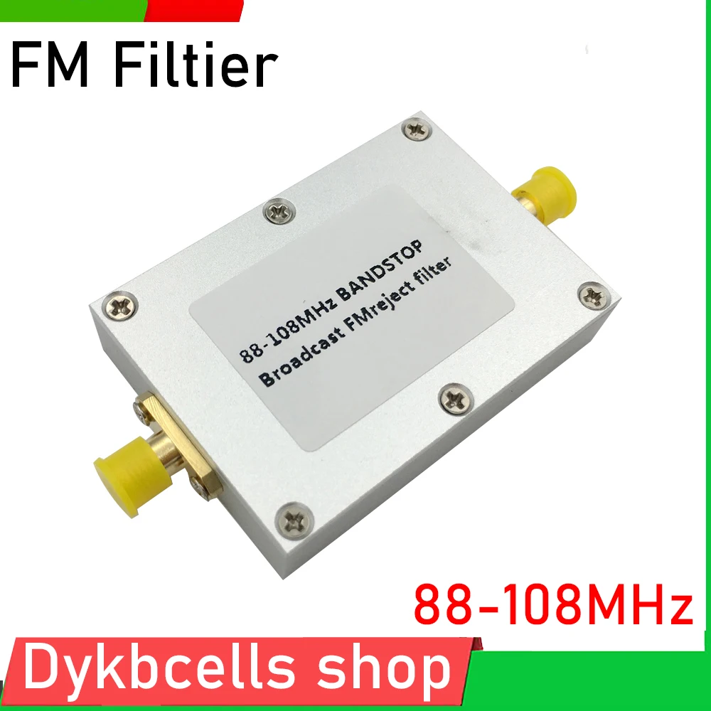 FM 트랩 RTL-SDR 블로그 방송 FM 대역 수신기, 88 MHz-108 MHz 대역 필터, 라디오 앰프 HAM용 SMA