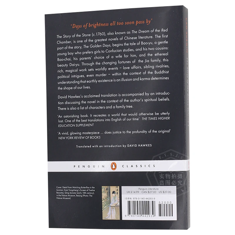 Penguin Book Back Covers