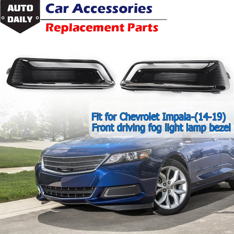 الجبهة الضباب الخفيف الشواية الإطار مصابيح الضباب شل الحواف صالح ...