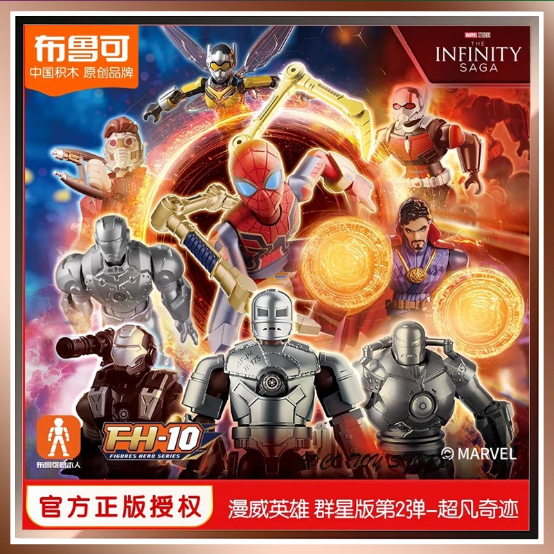 Blokees-originales-Marvel-Hero-Galaxy-2-versi-n-Infinity-Saga-Wasp-Girl ...